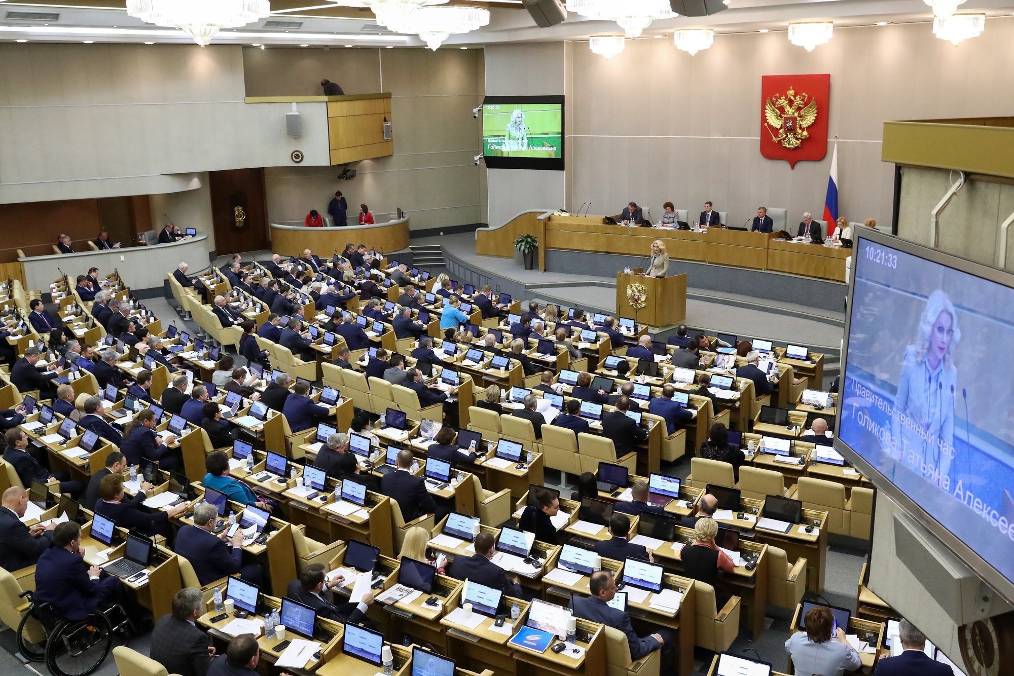 MPs call for blacklisting of Russian Duma member Ryzhak - Delfi EN