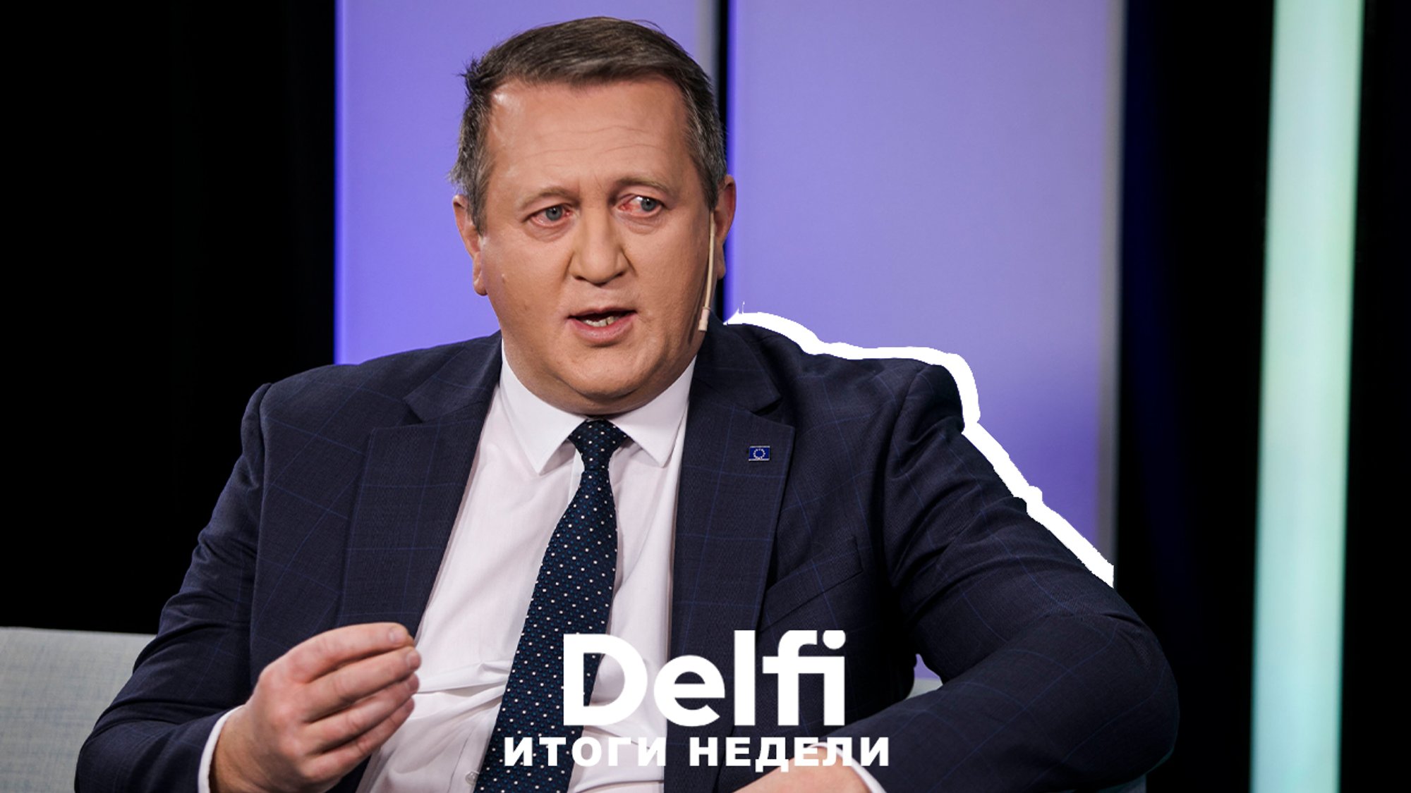 Эфир Delfi - итоги недели: бюджетные споры в Литве, запрет роста цен в ...