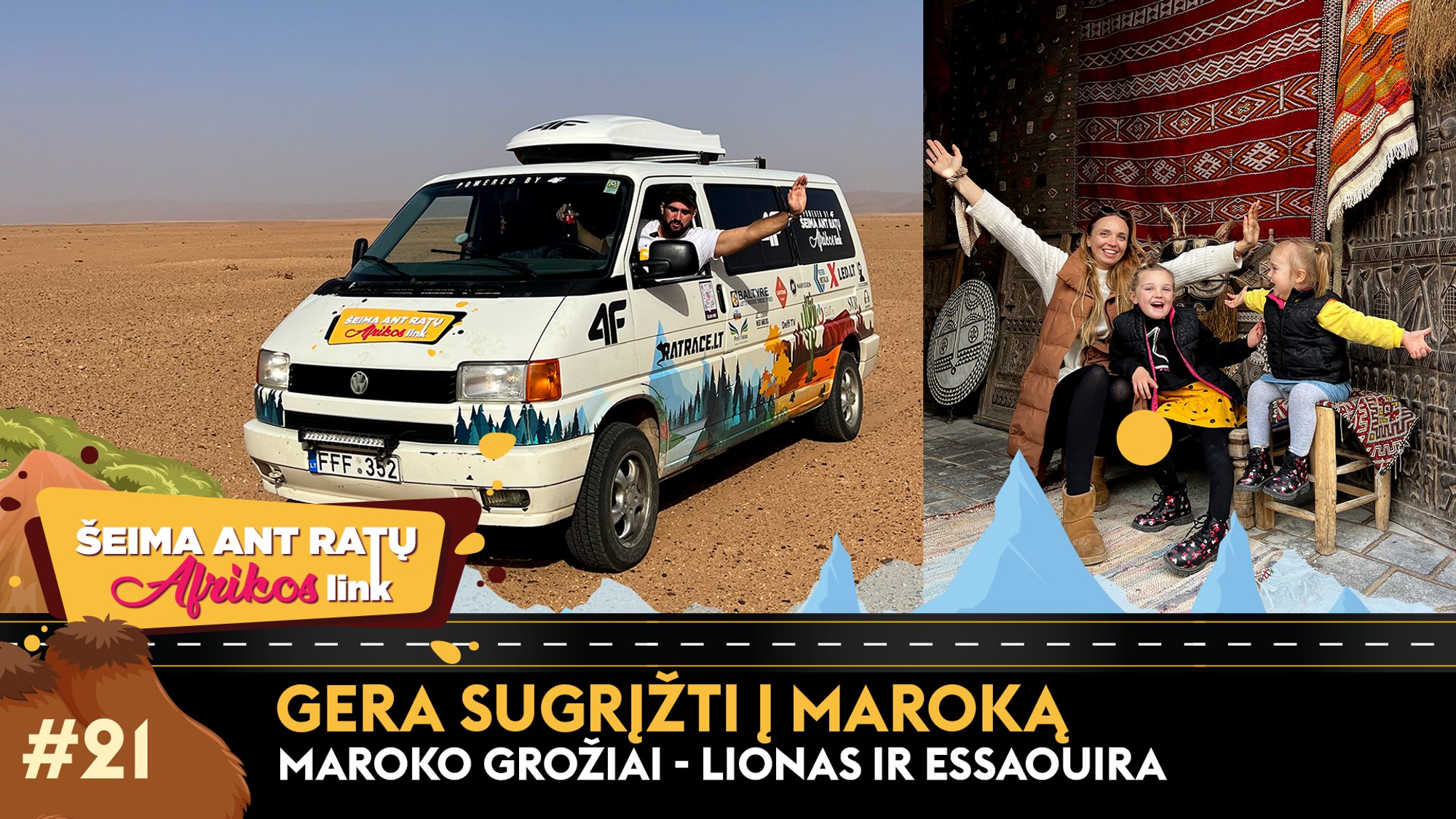 Šeima ant ratų. Afrikos link. Maroko grožiai – Lionas ir Essaouira ...