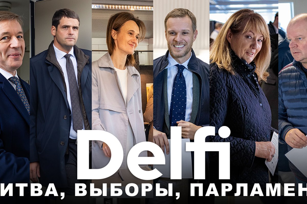 Эфир Delfi: Литва голосует, что делают "Белые перчатки", какой расклад перед решающим ...