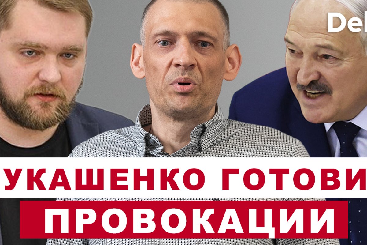 Baltarusijoje „YouTube“ kanalas „Delfi Litva“ pripažintas ekstremistiniu - Delfi