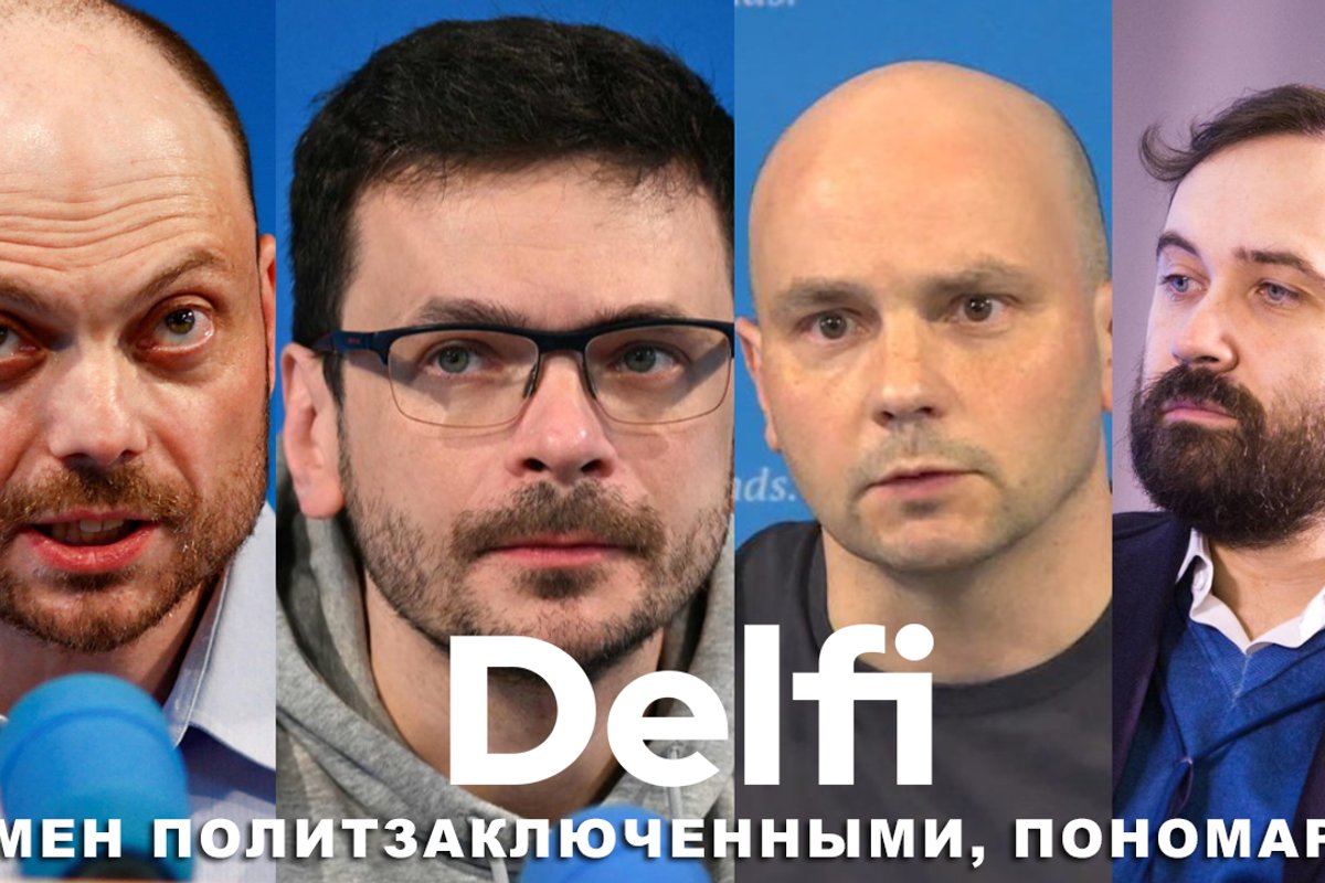 Эфир Delfi c Ильей Пономаревым: покушение дронами, оппозиция, россияне и Путин, вооруженная ...