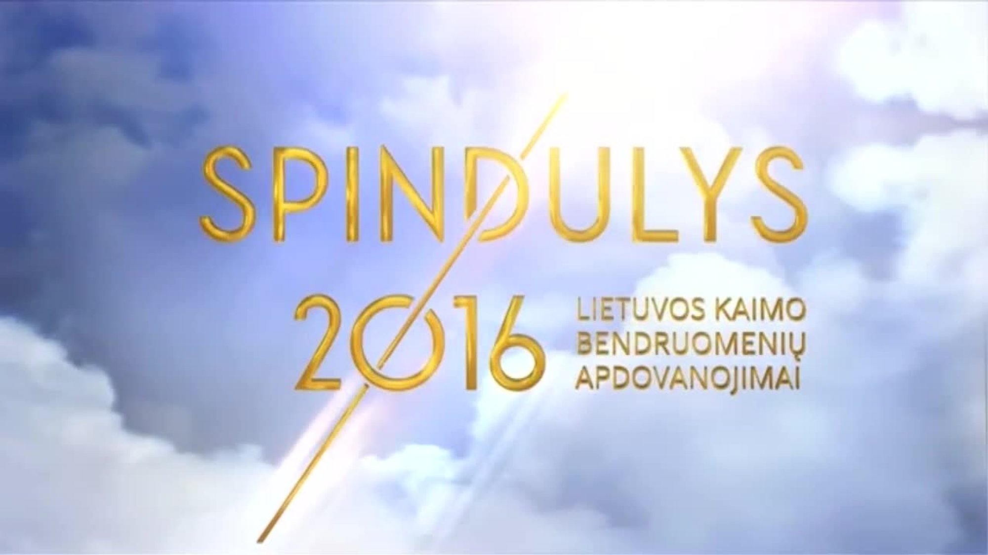 Lietuvos kaimo bendruomenių apdovanojimų „Spindulys 2016“ ceremonijos ...