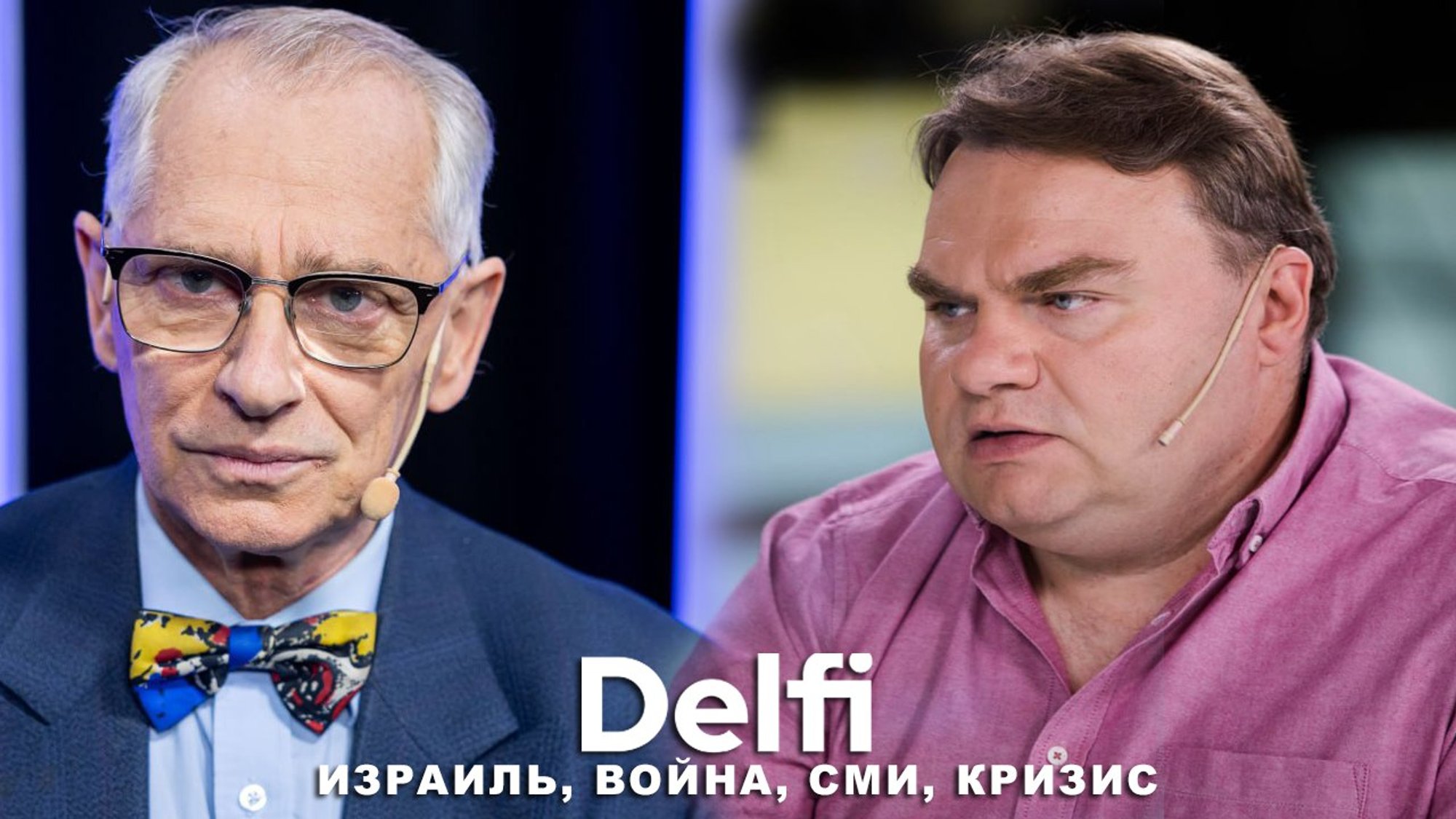 Эфир Delfi: Александр Плющев и Аркадиюс Винокурас - СМИ, современные ...