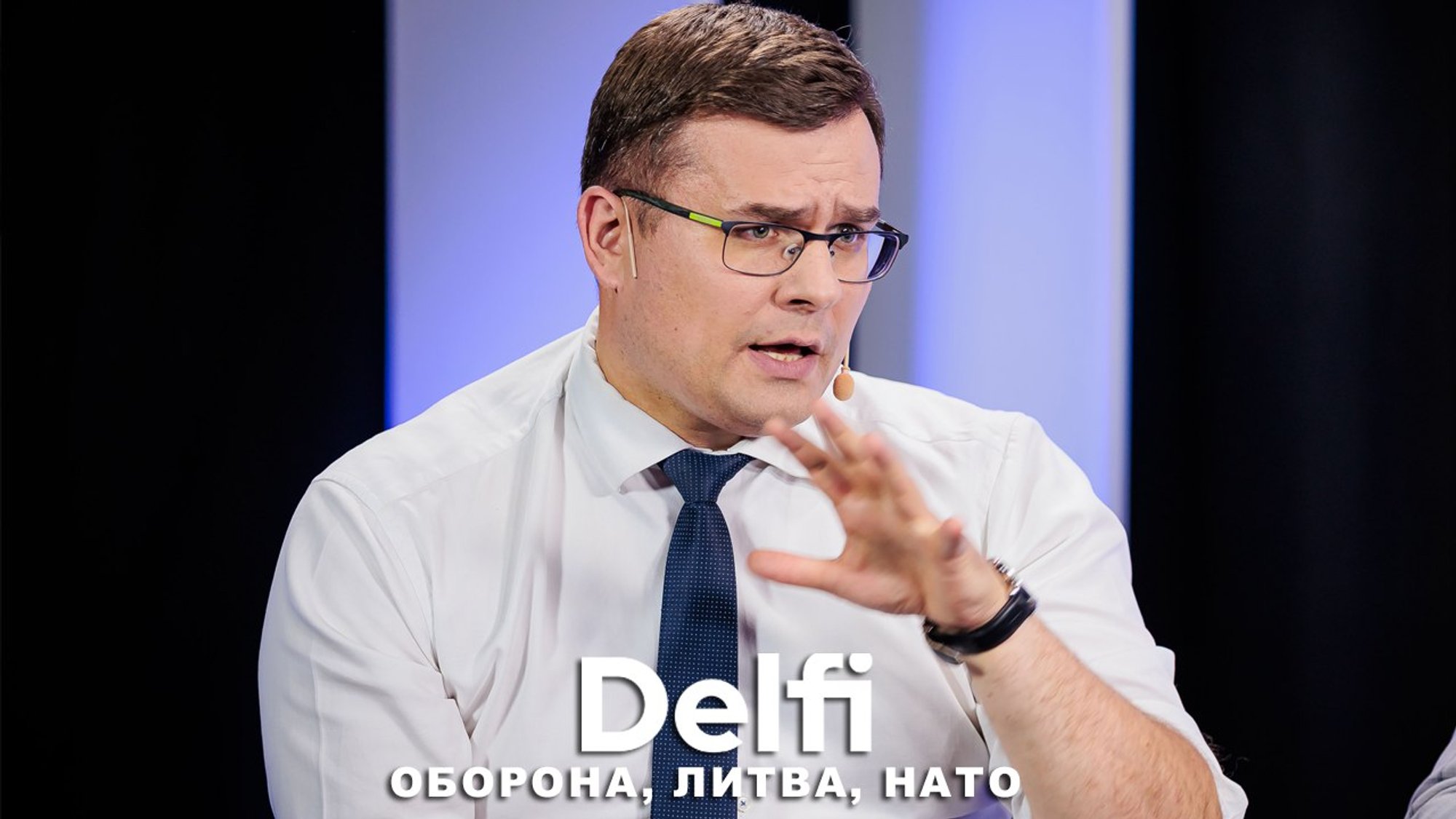 Эфир Delfi: оборона Литвы, НАТО, всеобщий призыв, положение иностранцев ...