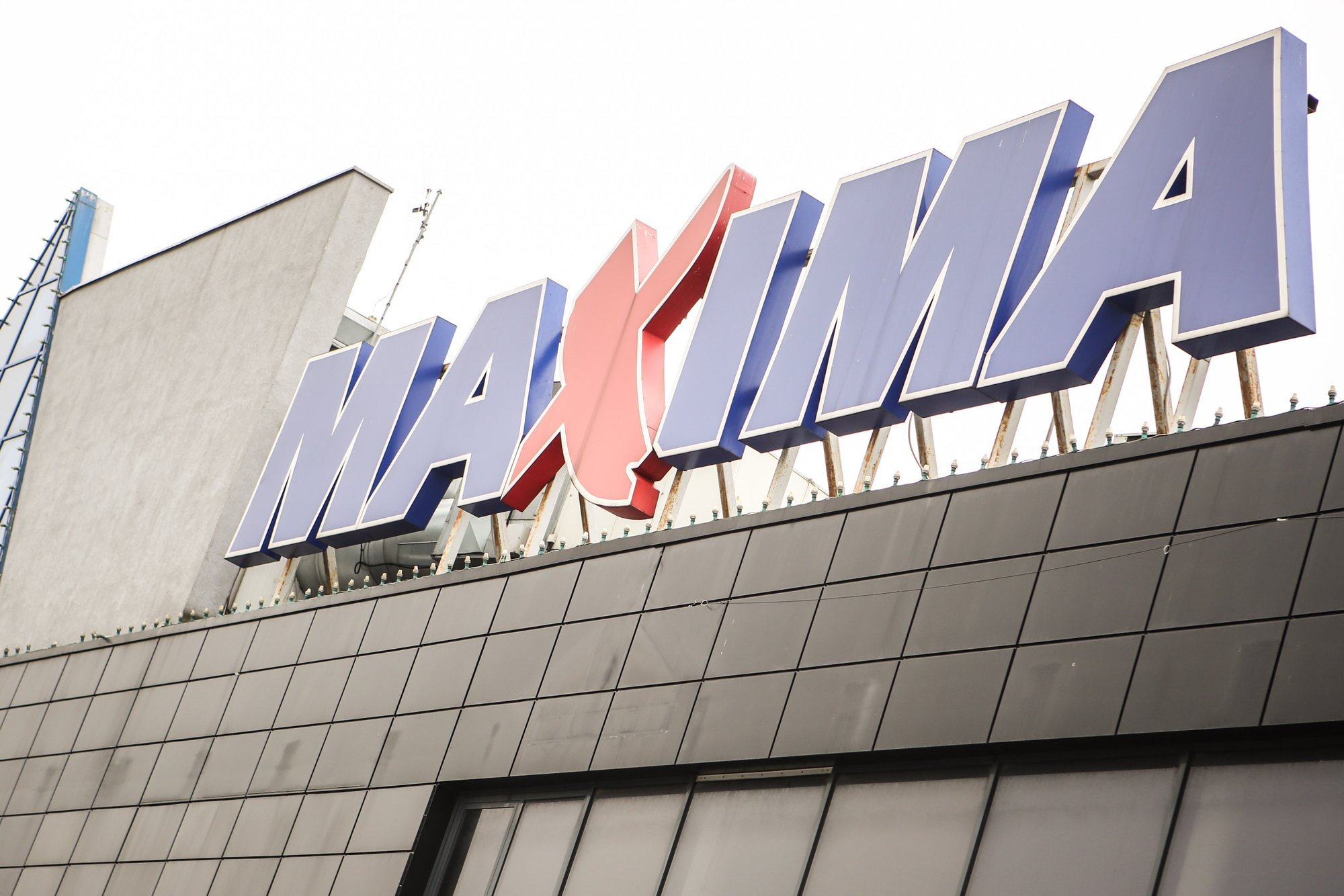 „Maxima LT" turi naują komunikacijos vadovę - Delfi verslas