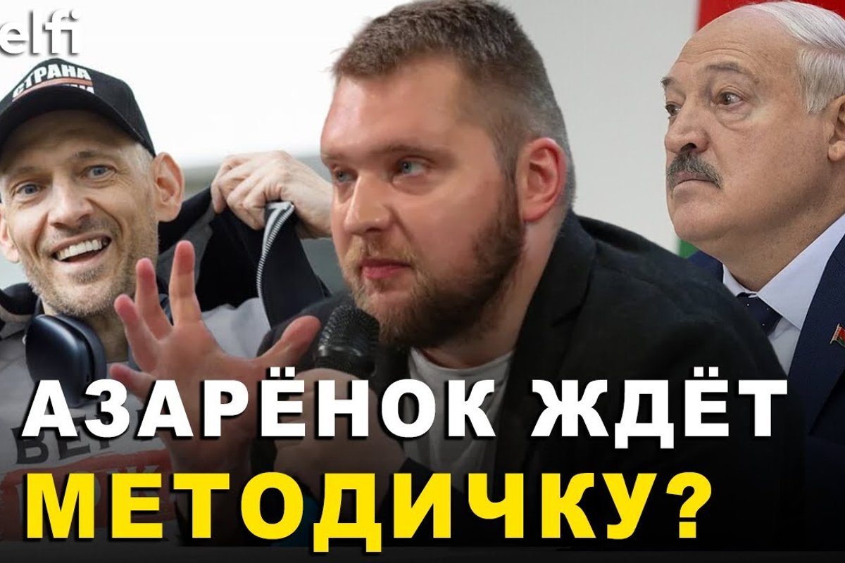 „Кому верить?“. Фактор Тихановского - есть угроза режиму? - Delfi TV