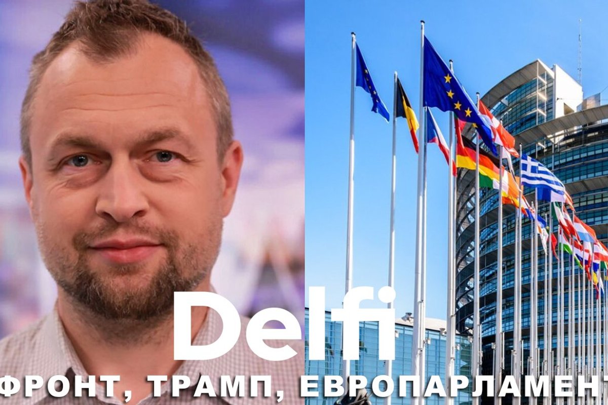 Эфир Delfi: из Страсбурга - ЕП выбирает руководство I Михаил Самусь о ситуации на фронте и ...