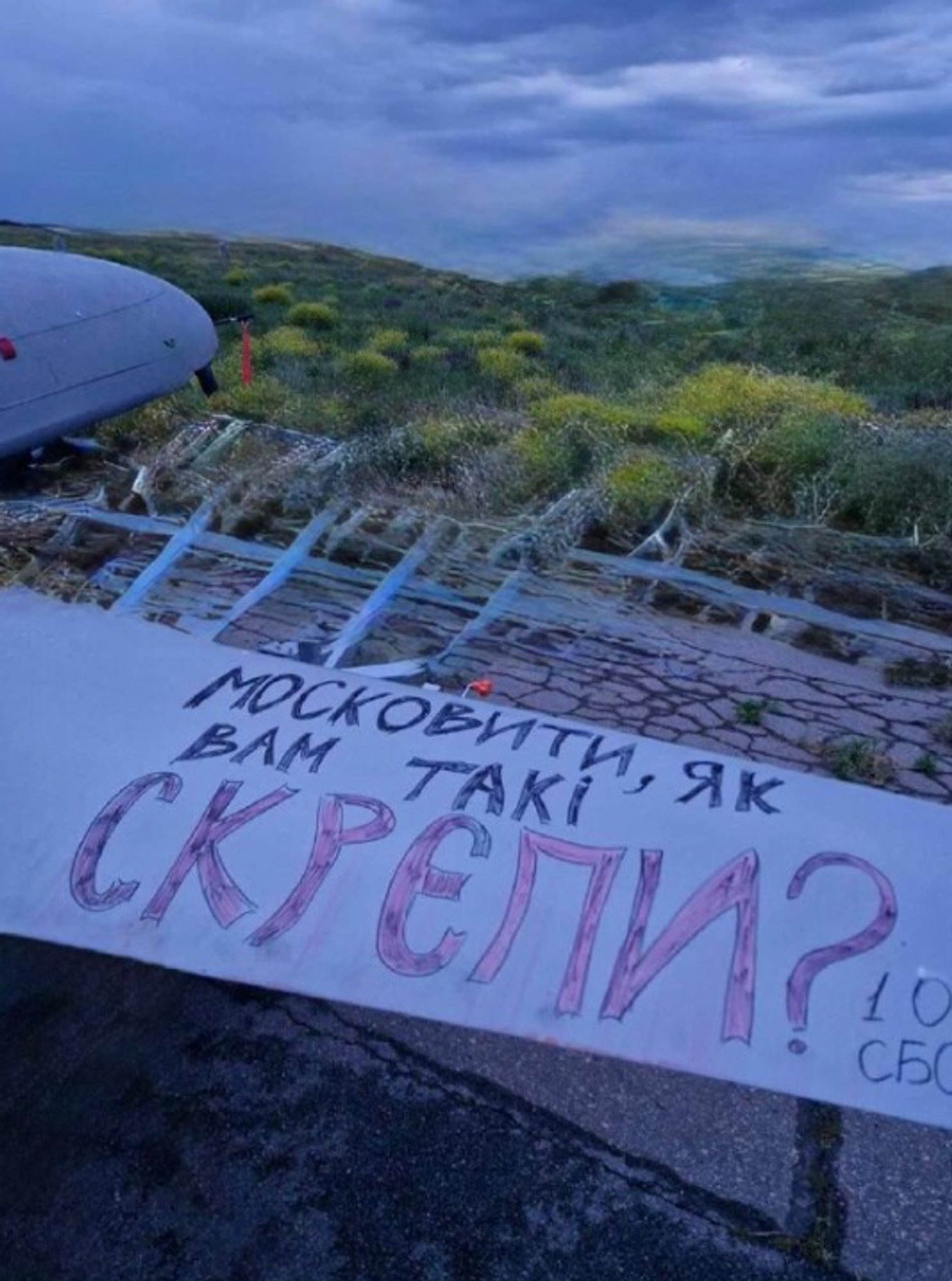 Ukraina parodė droną, kuriuo atakavo Maskvą - Delfi