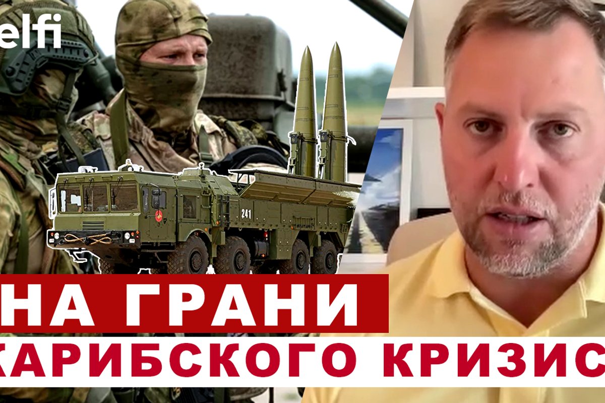 Эфир Delfi: российские ракеты - курс на Европу, сталинский опыт в ...